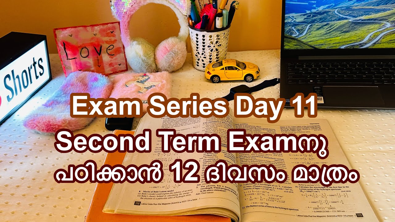 Exam Study Series 11 | Study Plans For Second Term Exam #plustwo #plusonescience #sslc - YouTube