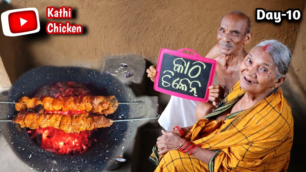 90 Years Old Grandpa cooking Kathi Chicken 30Days Chicken Recipe ...