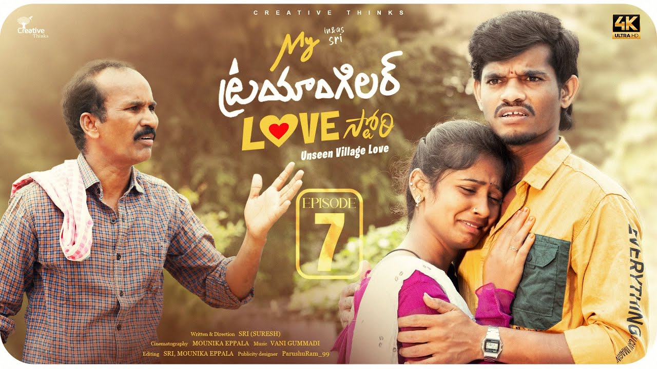 My Triangular Love Story | Ep 7| Unseen Village Love | 4K | Sri ...