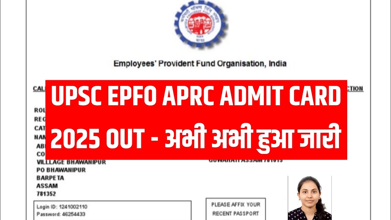 UPSC EPFO Admit Card 2025 Kaise Download Kare ? How To Download EPFO ...