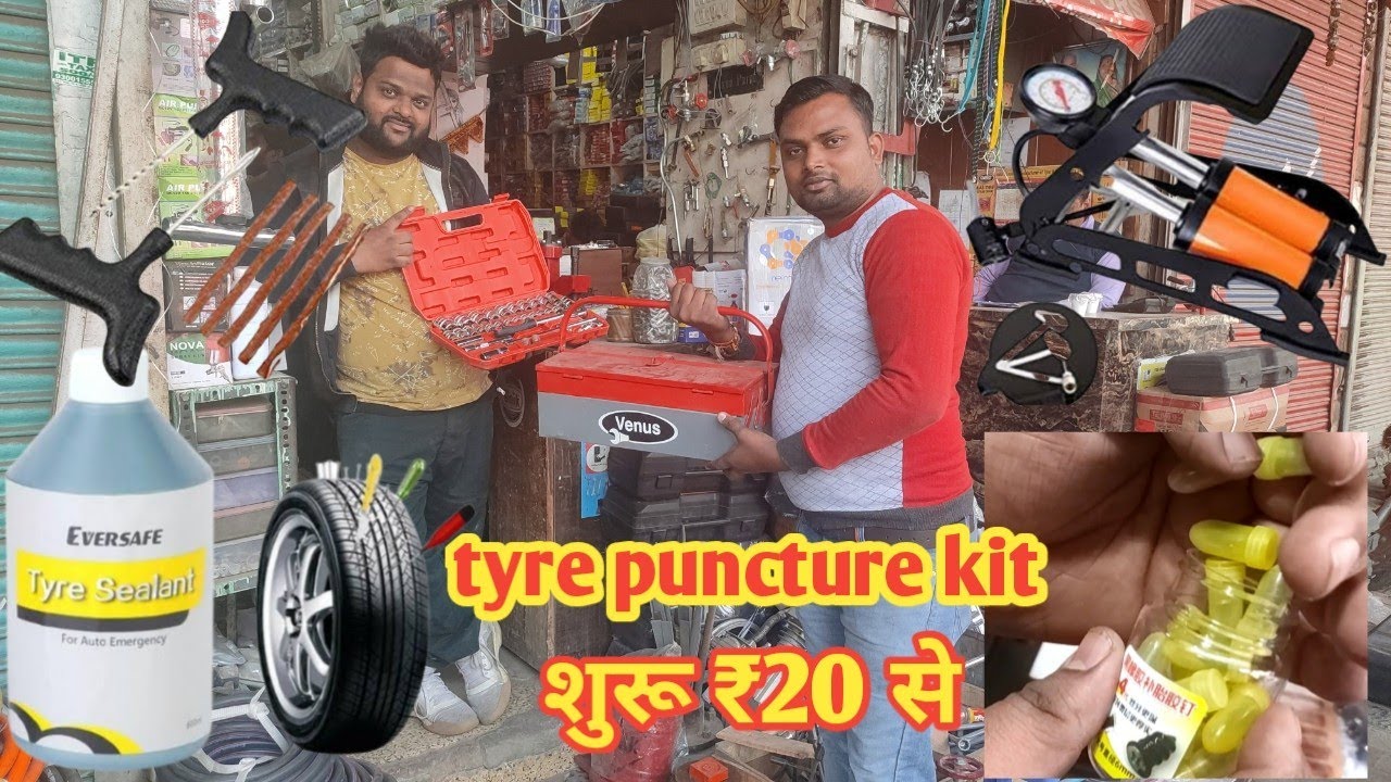 All tyre puncture kit market in old Delhi सभी प्रकार के पंचर किट आपको ...