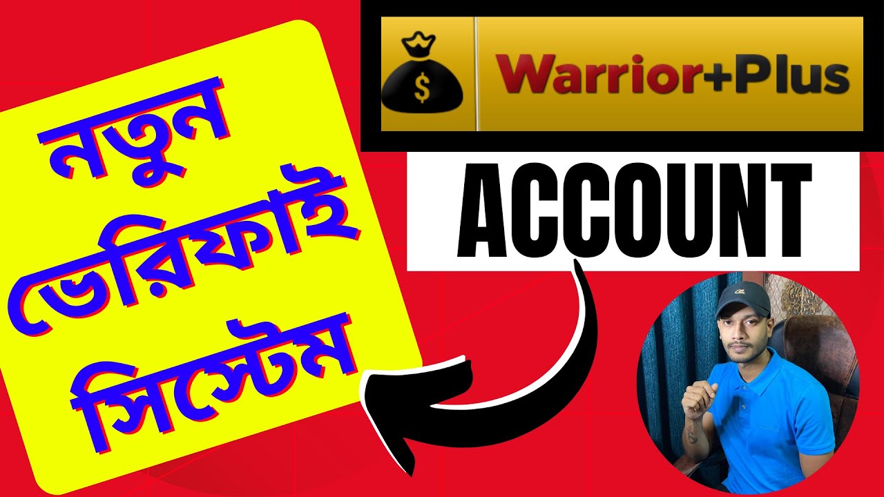 New WarriorPlus Account Verification System | Create WarriorPlus Account Bangla Tutorial - YouTube