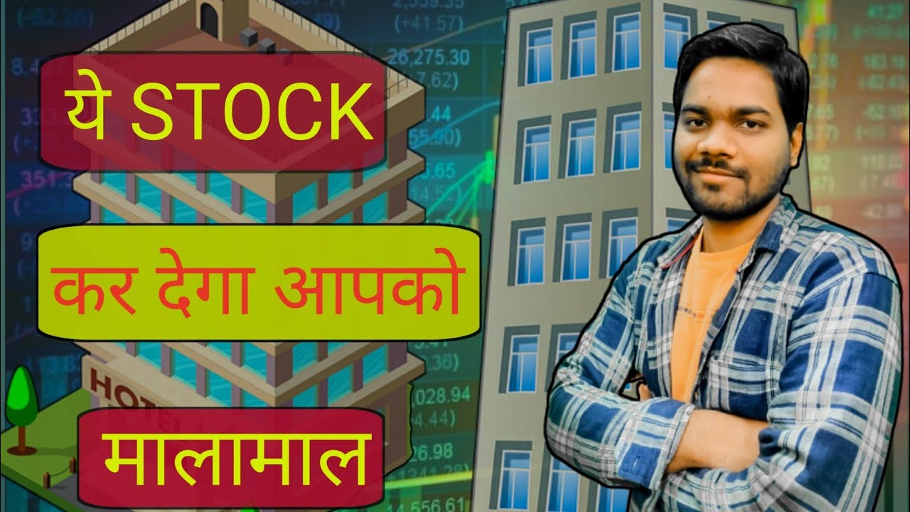 Best stock in hotel segment/best stock to buy in 2023/best hotel stocks ...