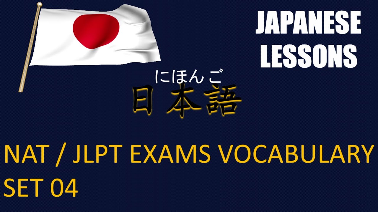 NAT / JLPT EXAMS VOCABULARY SET 04 - YouTube
