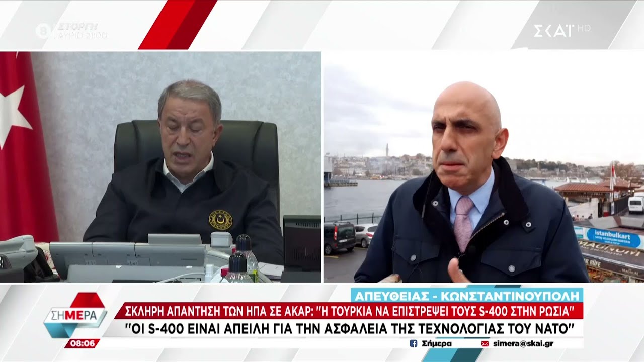 Χαστούκι από ΗΠΑ στην Τουρκία:Την απειλούν με νέες κυρώσεις, αν ...