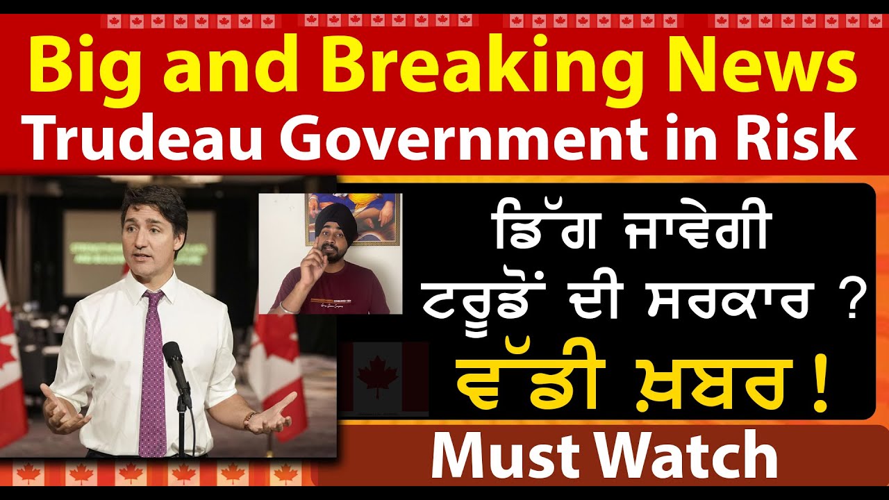 Big News and Breaking, Trudeau Government in Risk - YouTube