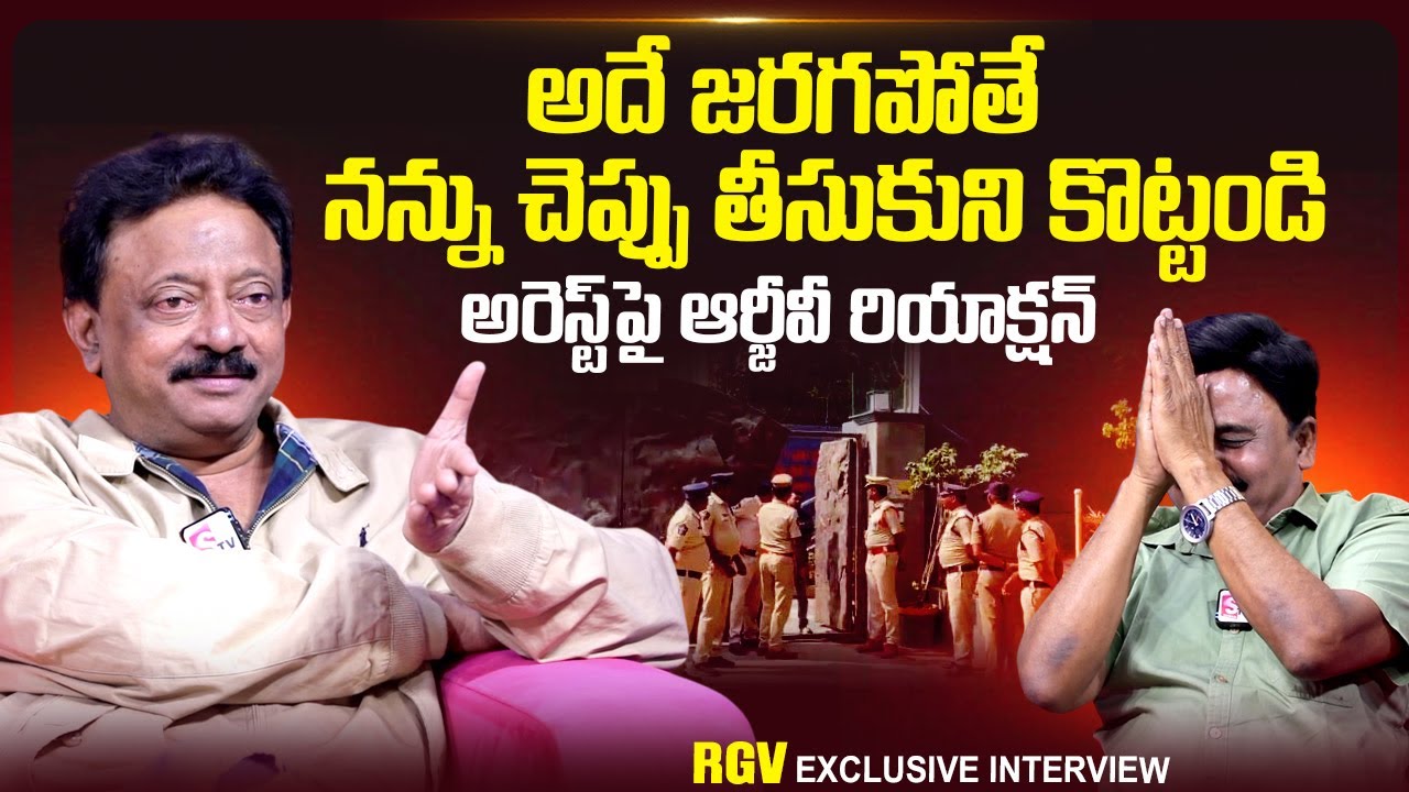 RGV Exclusive Interview | Saree Movie | Journalist Prabhu ...