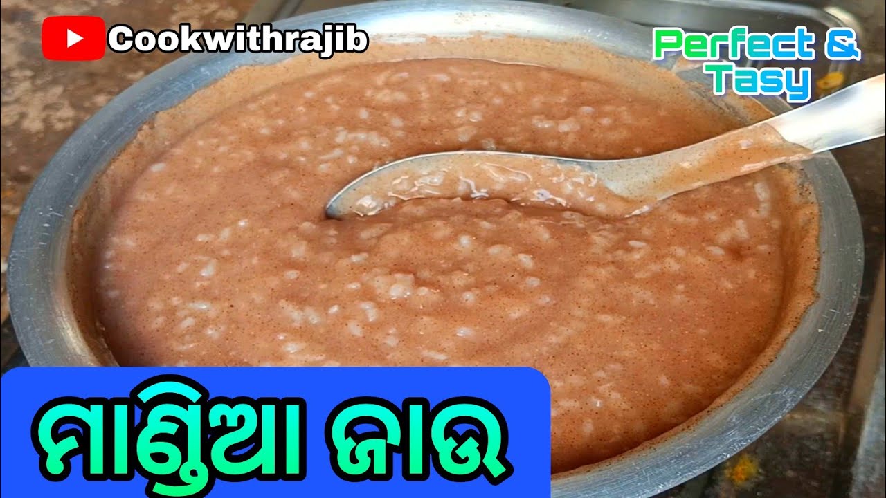 ଦେଶୀ style ରେ ମାଣ୍ଡିଆ ଜାଉ ‼️Desi style mandia jau‼️Odia desi recipes‼️ ...