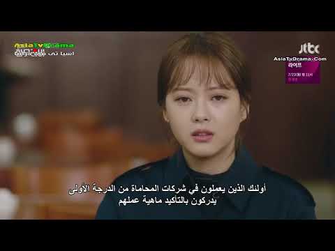 Miss Hammurabi Ep 13