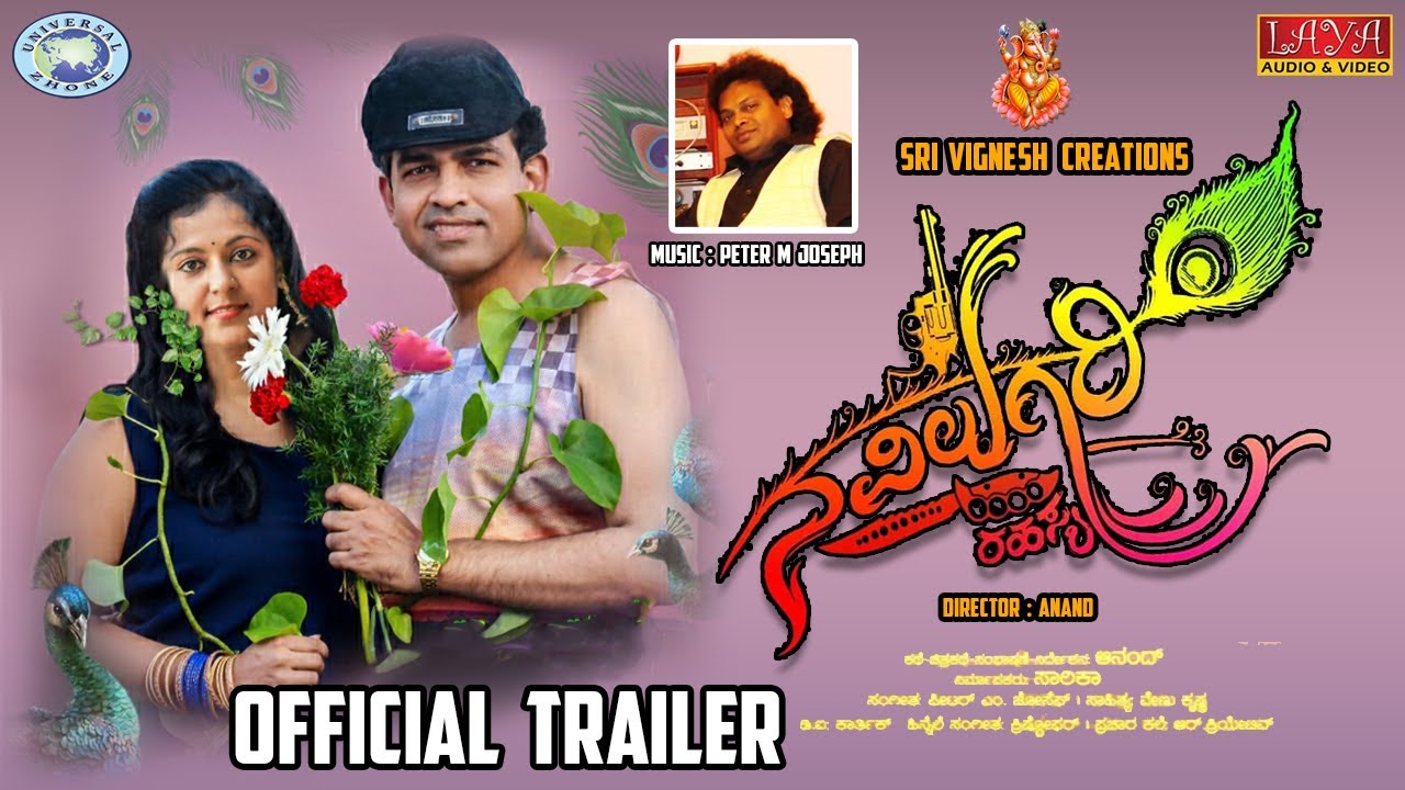 Navilugari || Anand, Ragini || Official Trailer || Kannada Film - YouTube