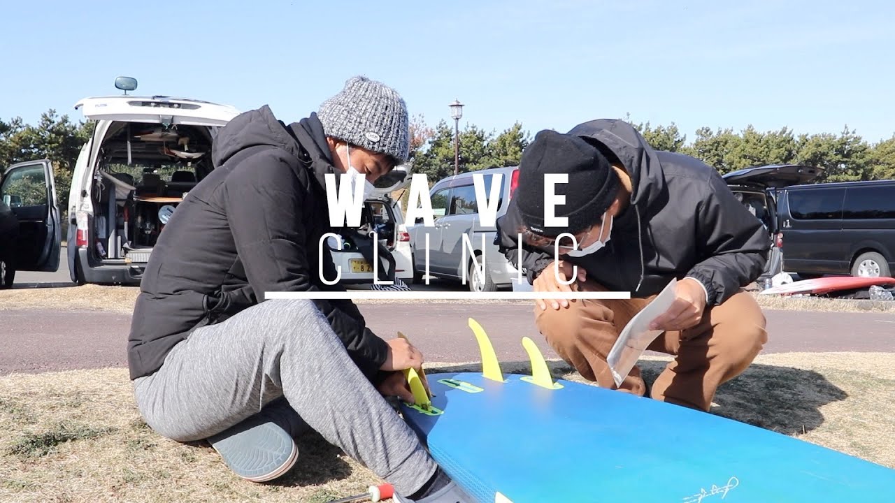 WAVE CLINIC 2 - YouTube