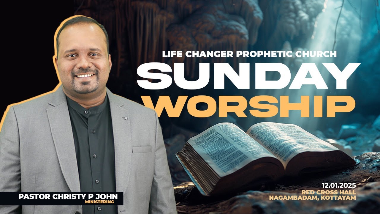 LCPC SUNDAY WORSHIP || 12 JAN 2025 || PASTOR CHRISTY P JOHN - YouTube