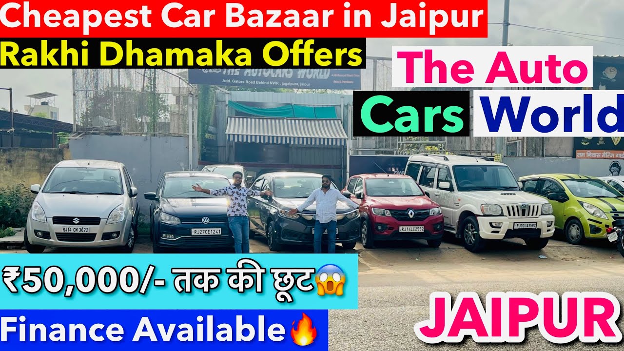 Second hand Car market jaipur | Rakhi Offers | First Service FREE🔥 ...