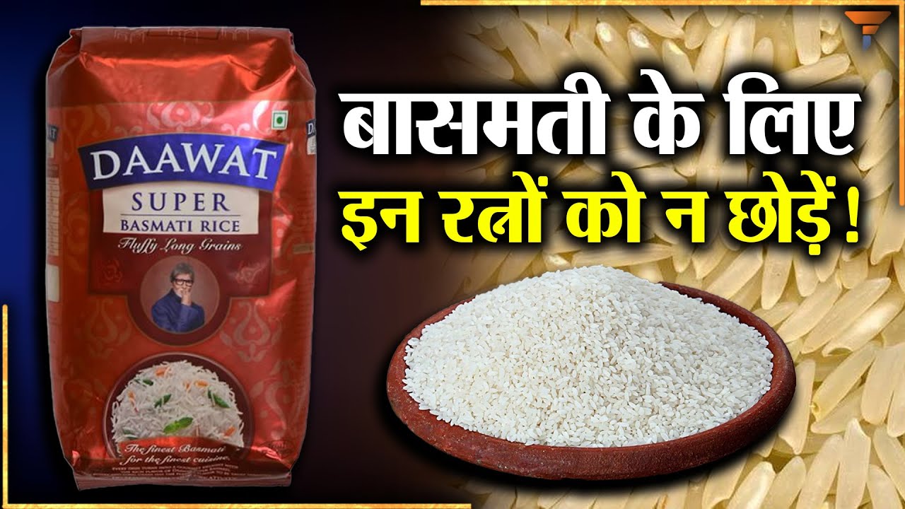 Arwa, Usna, Parimal, and other Rice Varieties that are dying very fast ...