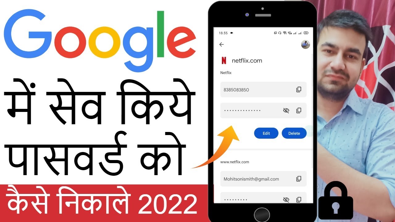 Google Chrome Me Save Password Kaise Dekhe How To See Saved Passwords In Google Account YouTube google-chrome-me-save-password-kaise-dekhe-how-to-see-saved-passwords-in-google-account-youtube