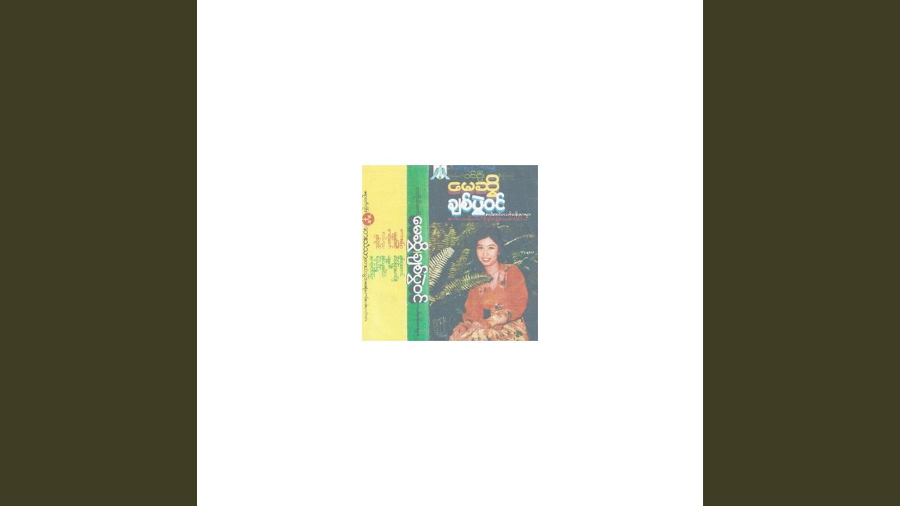 Chit Ya Aung - YouTube
