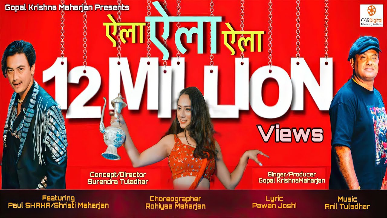 AILA AILA AILA || Paul Shah, Shristi Maharjan || Gopal Krishna Maharjan ...