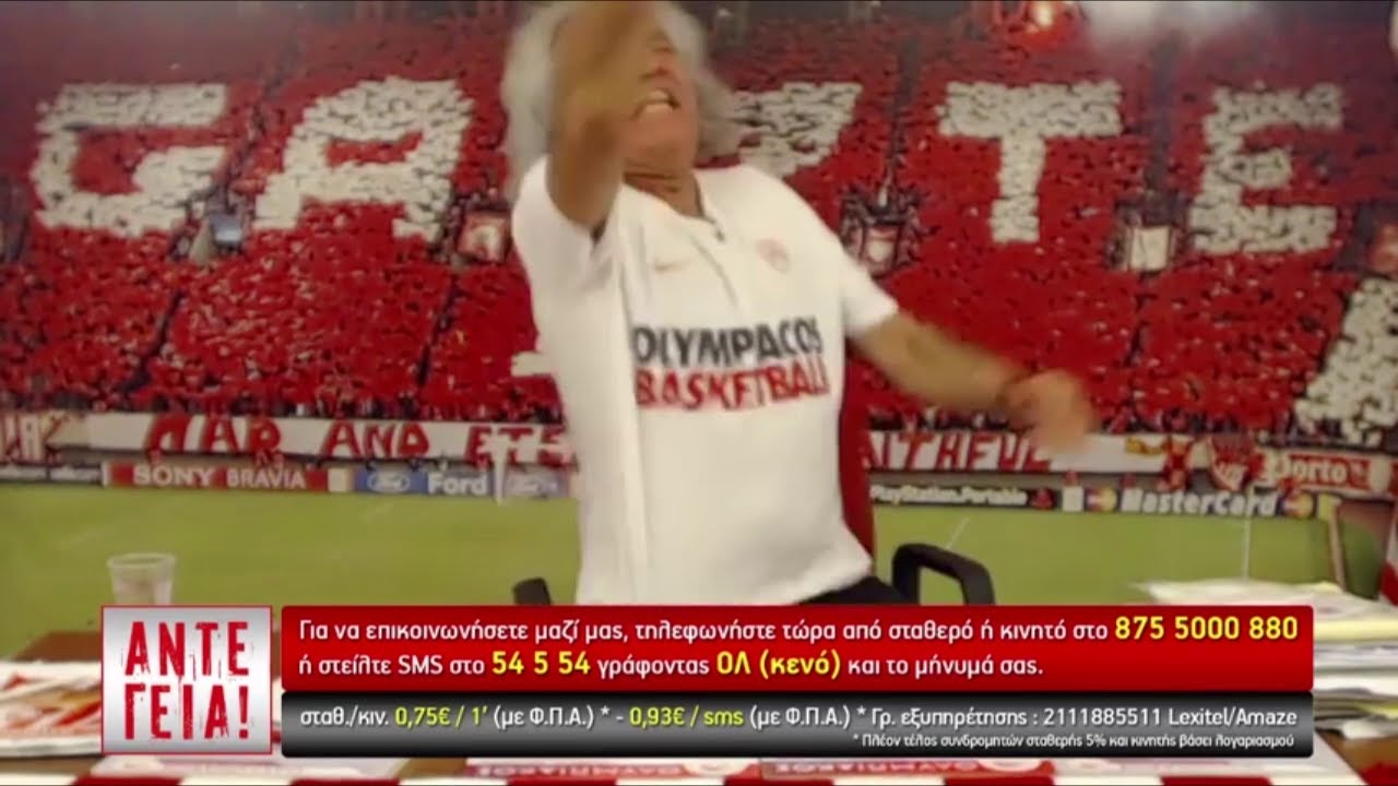 #ΑΝΤΕΓΕΙΑ - ΝΑ ΚΑΝΟΥΜΕ ΜΙΑ ΗΡΕΜΗ #ΚΟΥΒΕΝΤΑ | ΕΓΩ ΝΕΥΡΙΑΖΩ Η ΕΣΥ ΜΕ ...