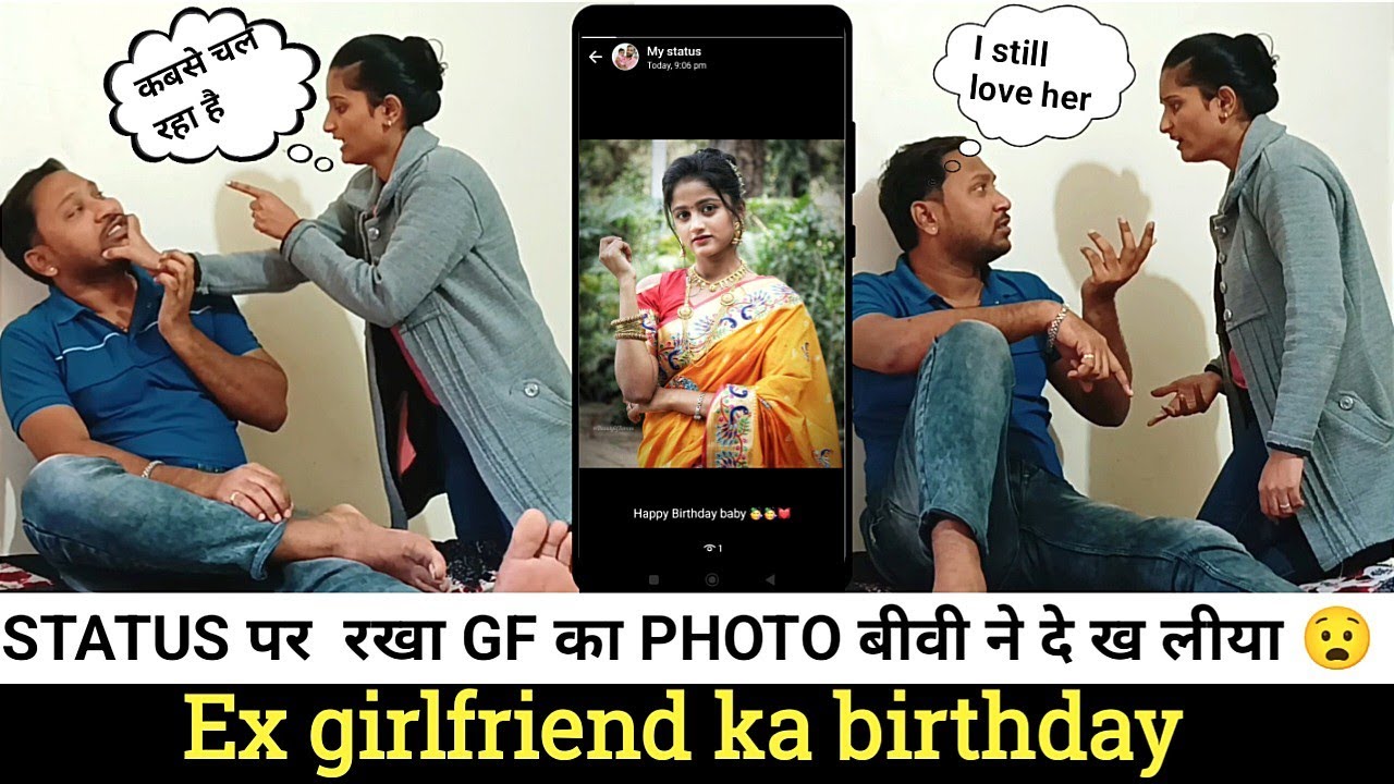 WhatsApp Status Prank on Wife || Ex girlfriend ka photo status par dekh ...