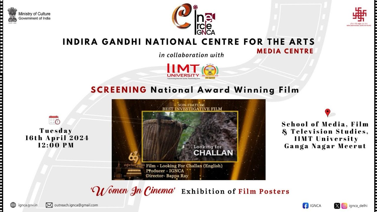 Screening of national award winning film in Meerut - YouTube