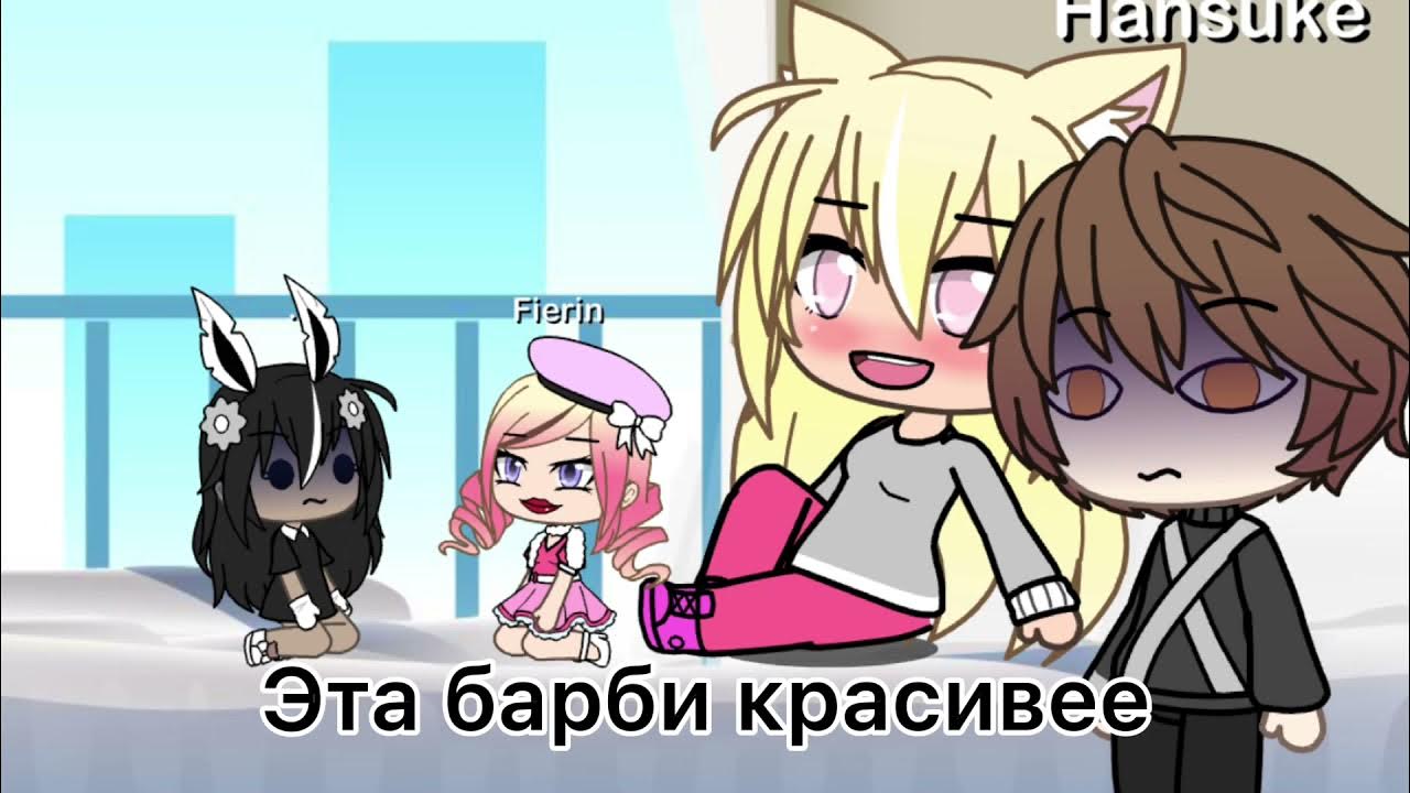 Гача ржача - YouTube