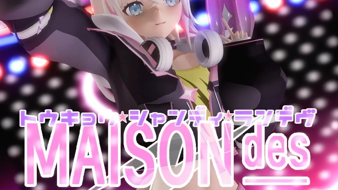 🔴『 トウキョウ・シャンディ・ランデヴ 』Mococo Abyssgard 【 MMDホロライブ 】 - YouTube