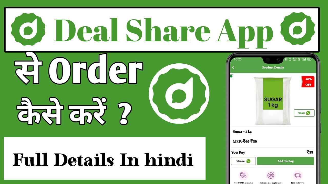 How to order from dealshare App | Dealshare se shopping Kaise kare ...