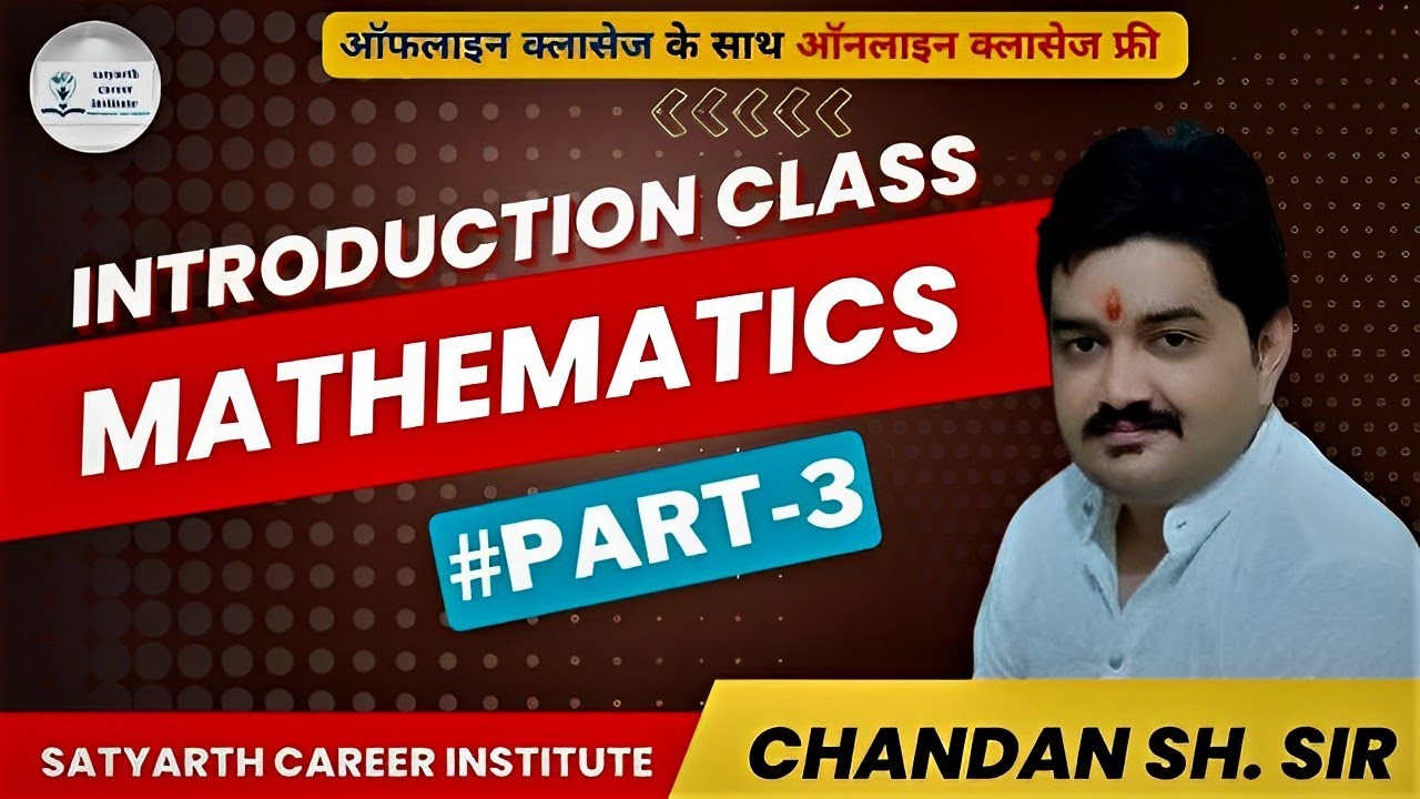 Introduction Class 3 II Mathematics II| Chandan Shekhawat Sir | Satyarth Career Institute - YouTube