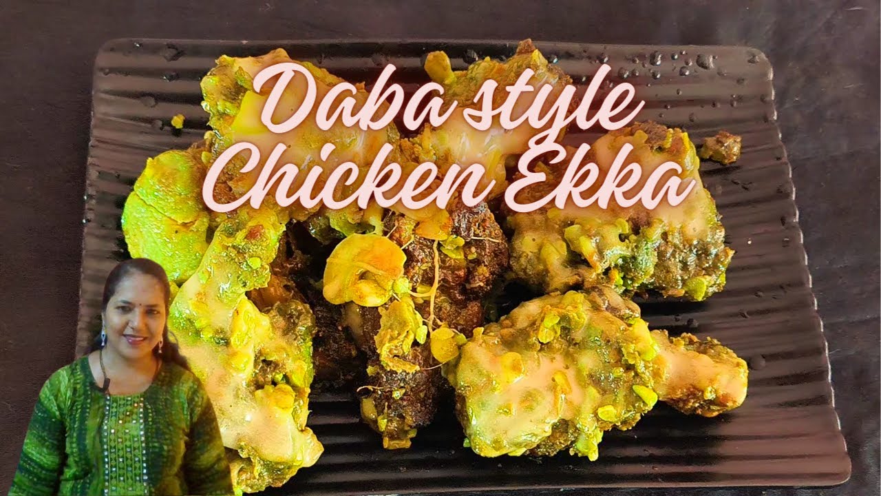 Cooking Special: Daba Style Chicken Ekka 😋😋😋😋😋😋recipe #cook #recipe ...