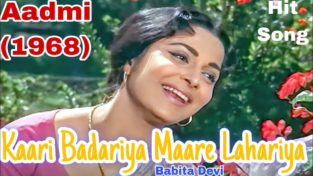 Kaari Badariya🌨️Maare Lahariya|Aadmi(1968)Dilip Kumar,Waheeda Rehman ...