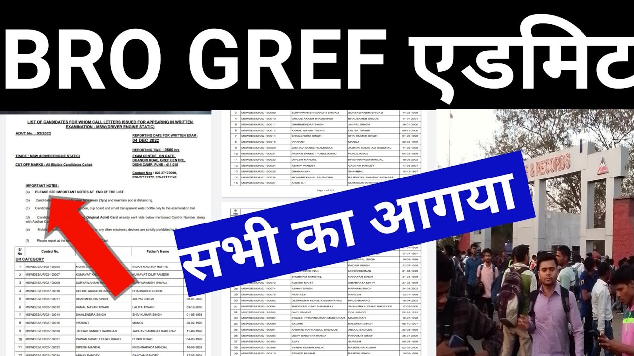 BRO GREF Admit Card Release, Golden Chance, तैयारी शुरू करे, मौका है ...