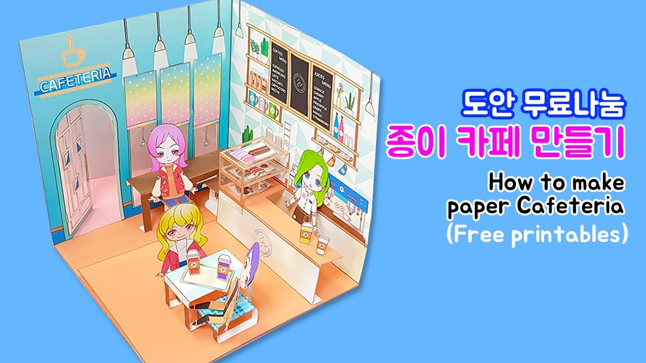 HOW TO MAKE PAPER CAFETERIA, PAPER DOLLHOUSE, POP UP CAFE - YouTube