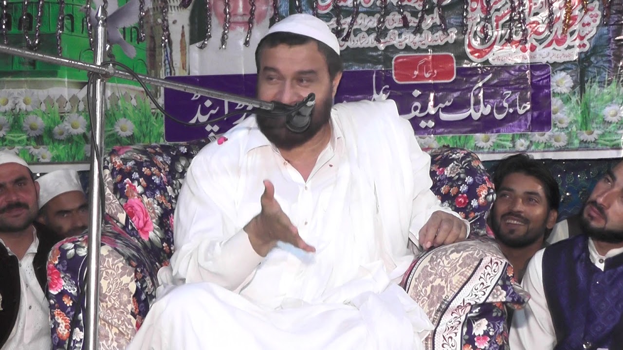 peer syed saeed ul hassan shah sahib - YouTube