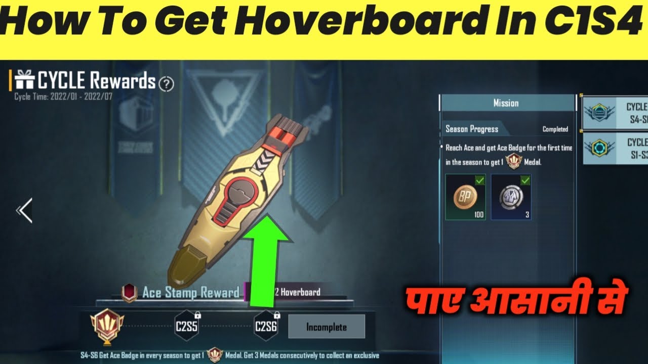 How To Collect C2S4 Cycle Rewards In Pubg Mobile || Get Free Mythic ...