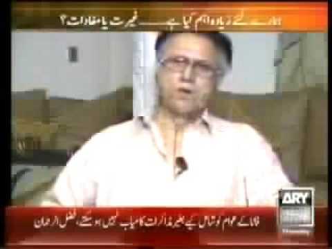 11th hour with waseem badami 30 July 2017