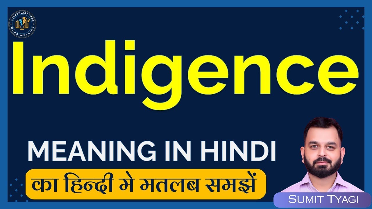 Indigence meaning in Hindi | Indigence english to hindi | Indigence ka ...