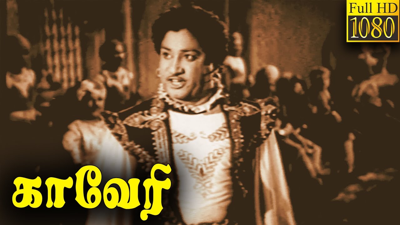Kaveri - காவேரி Tamil Full Length Movie | Sivaji Ganesan, Padmini ...