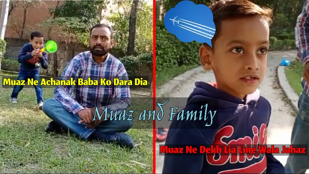 Muaz Ne Achanak Baba Ko Dra Dia | Muaz Ne Dekh Lia Line Wala Jahaz ...
