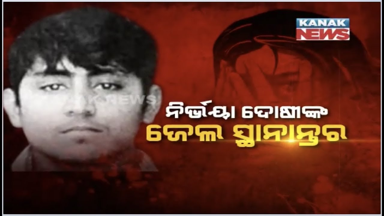Nirbhaya Rape Convict Pawan Gupta Shifted To Tihar Jail, 4 Accused May ...