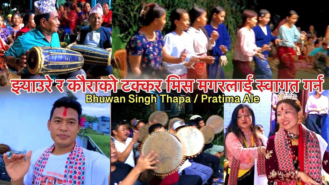 Miss Magar Intl को स्वागतमा झ्याउरे र कौराह टोलीको टक्कर तनहुंमा ...