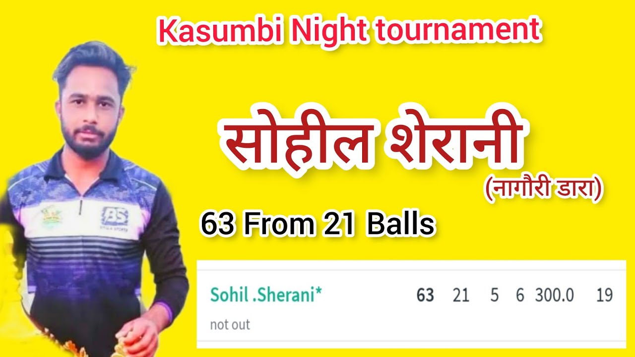 Sohil Sherani Batting | Fastest Fifty | Kusumbi Night Tournament ...
