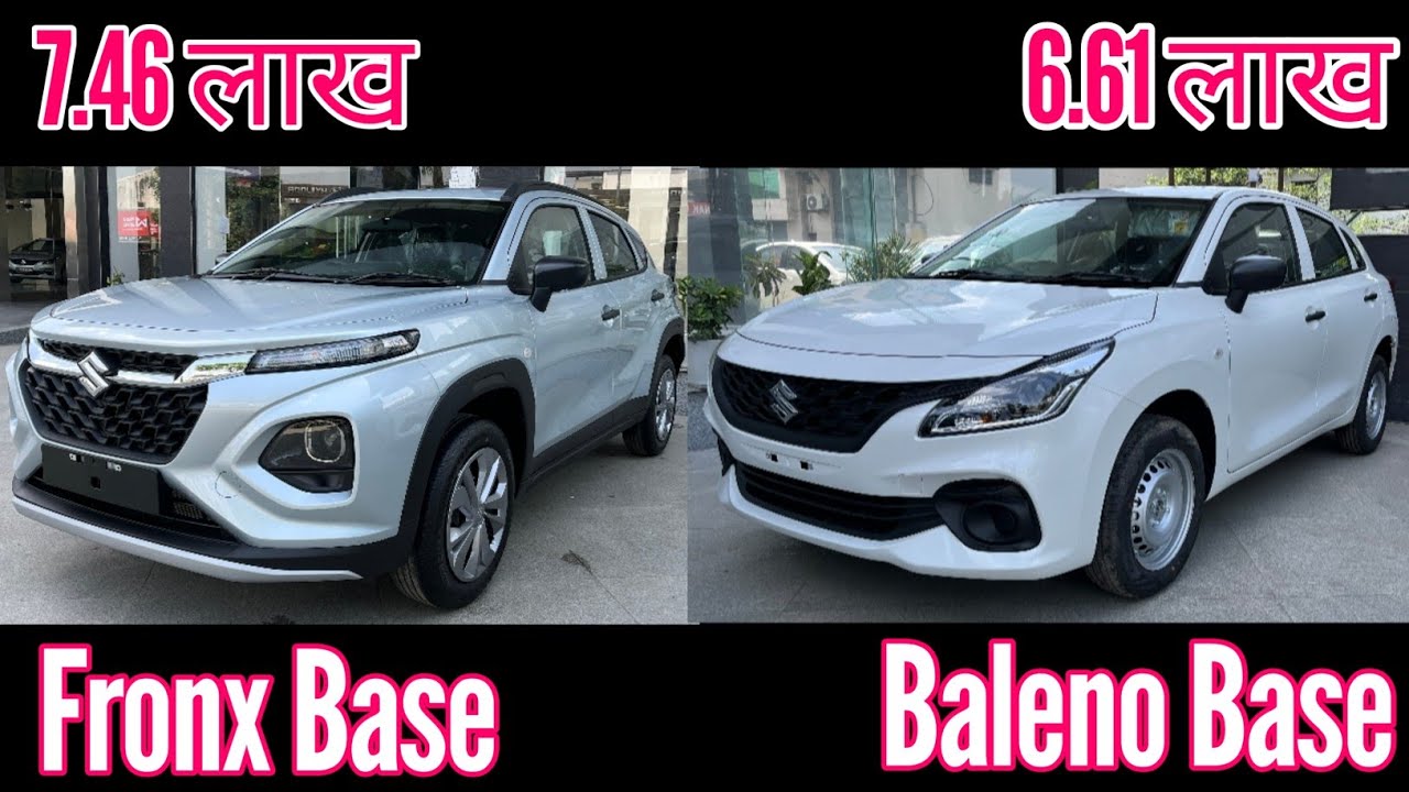 New Maruti Fronx Base Model VS Baleno Base Model Comparison|Baleno ...