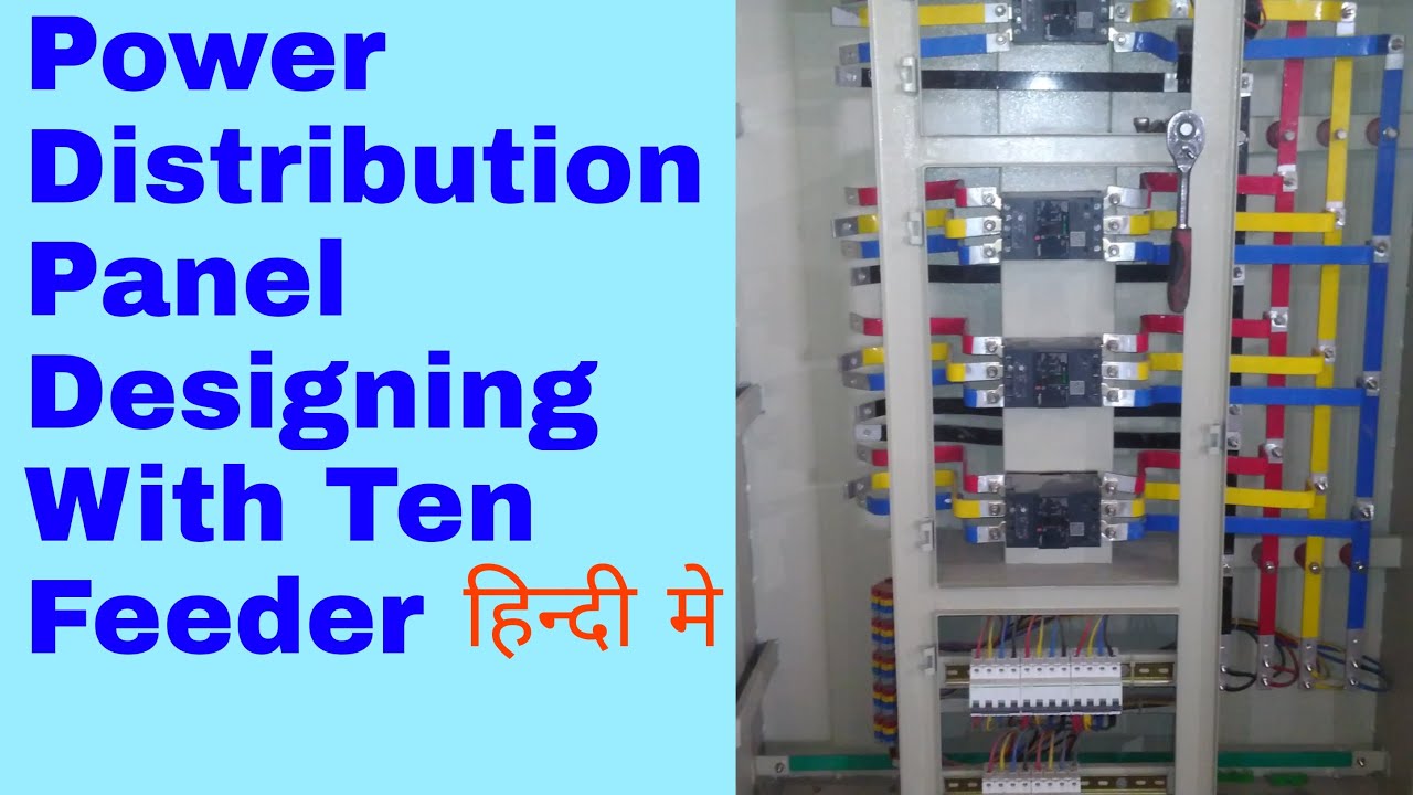 PDB PANEL DESIGNIGNG WITH TEN FEEDER - YouTube