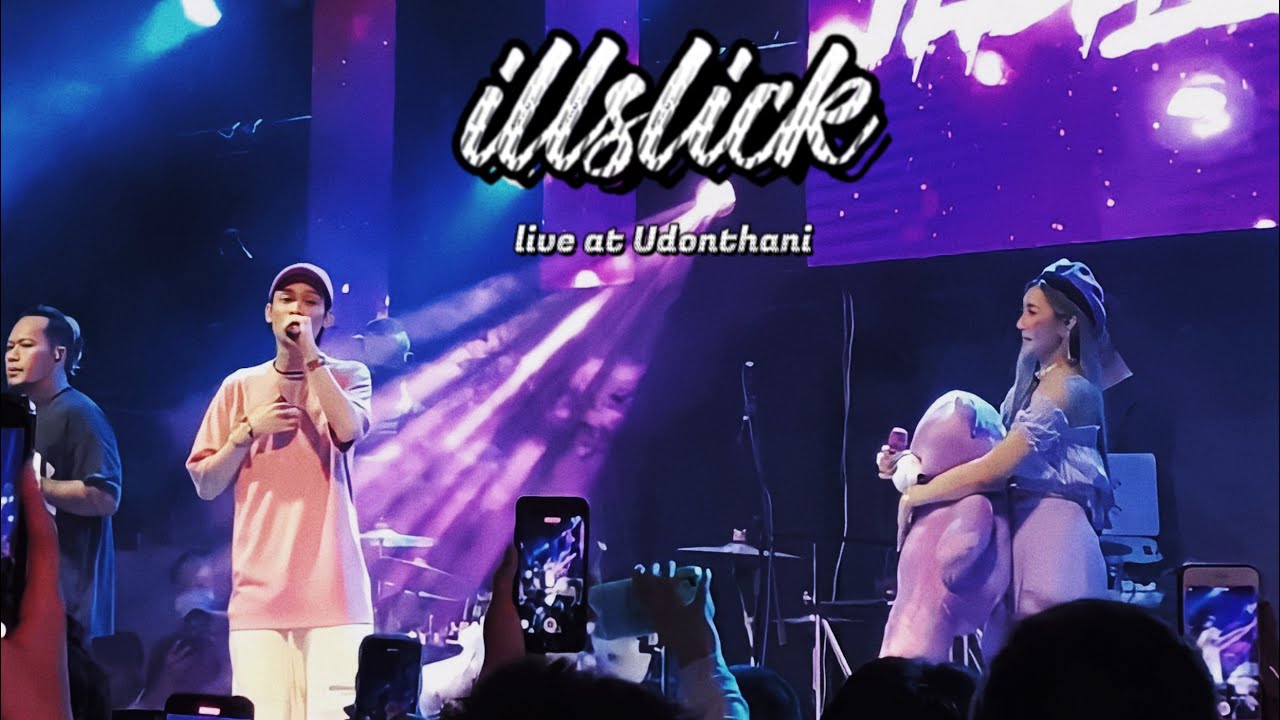 บรรยากาศคอนเสิร์ตillslick ร้านเอกมัยอุดรธานี - YouTube