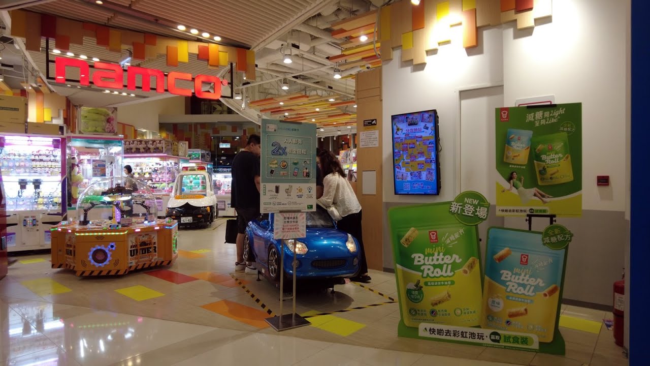 徒步新蒲崗 UNY Namco Mikiki 店 City walk in San Po Kong, Namco, Mikiki - YouTube