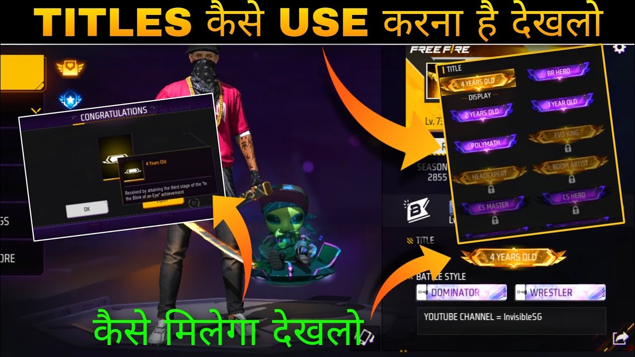 How To Use 2 Year Old Title In Free Fire | Free Fire Mein Titles Kaise ...