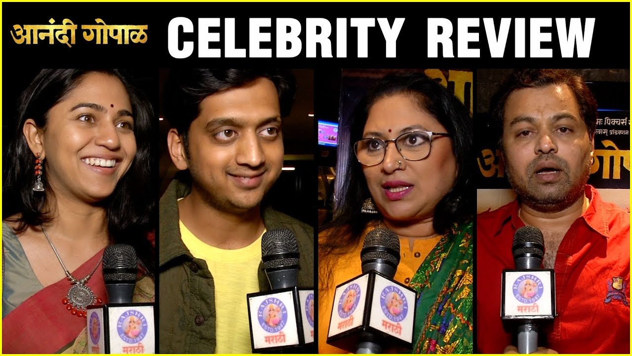 Anandi Gopal | Celebrity Review | Subodh Bhave, Mrunmayee Deshpande ...