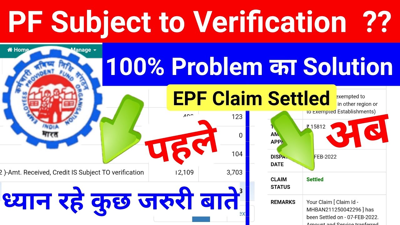 pf subject to verification,amt received credit is subject to ...