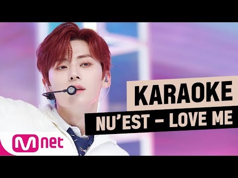 [MSG Karaoke] NU'EST - LOVE ME