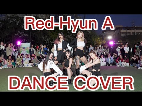 【DANCE COVER】Red -Hyun A (현아)